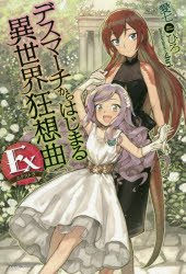 KADOKAWA