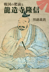 宮帯出版社