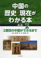 かもがわ出版