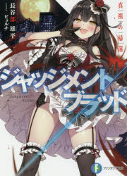 KADOKAWA