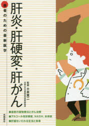 高橋書店