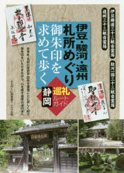 メイツ出版