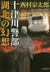 KADOKAWA