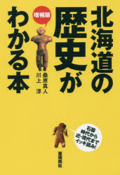 亜璃西社