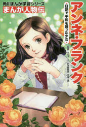 KADOKAWA