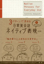 語研