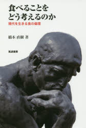 筑波書房