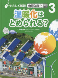 岩崎書店