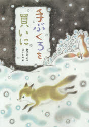 あすなろ書房