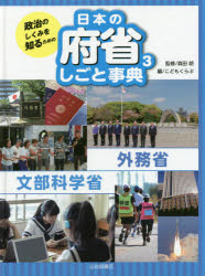 岩崎書店