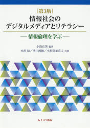 ムイスリ出版