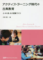 東京学芸大学出版会