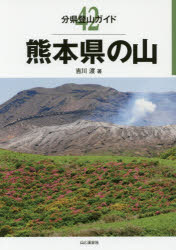 山と溪谷社