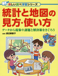 PHP研究所