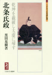 ミネルヴァ書房