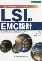 科学情報出版