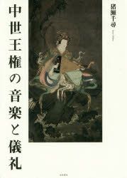 笠間書院