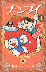 小学館