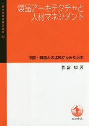 岩波書店