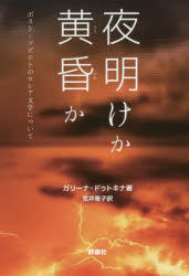 群像社