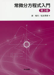 共立出版