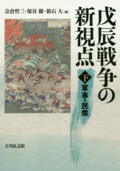 吉川弘文館