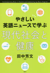 講談社