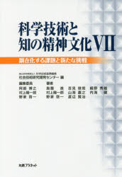 丸善プラネット