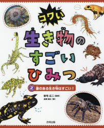 合同出版