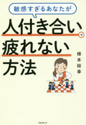 フォレスト出版