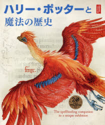静山社
