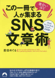 青春出版社