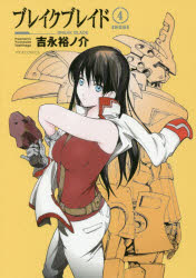 フレックスコミックス