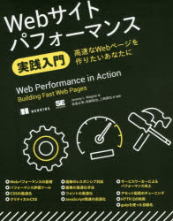 翔泳社