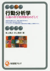 有斐閣