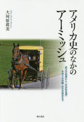 明石書店