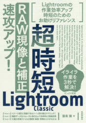 技術評論社
