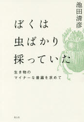 青土社