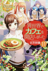 アルファポリス