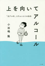 ミシマ社