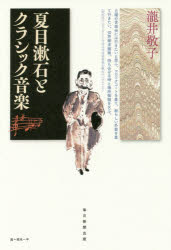 毎日新聞出版