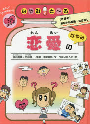 岩崎書店