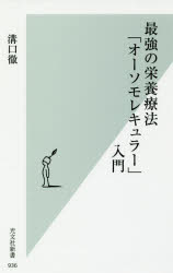 光文社
