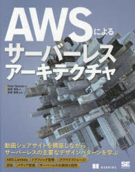 翔泳社