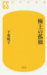 幻冬舎