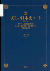 地歴社
