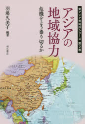 明石書店