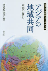明石書店