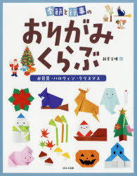 ほるぷ出版