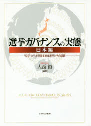 ミネルヴァ書房